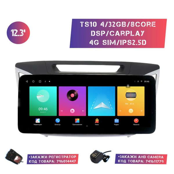 Магнитола 12.3 Tesla для Hyundai Creta, ix25 2015 - 2021 MFA на TS10 ...