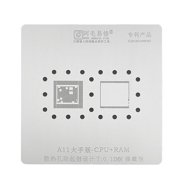 Трафарет AMAOE A11 CPU+RAM T:0.12mm (горизонтальный) - купить с ...