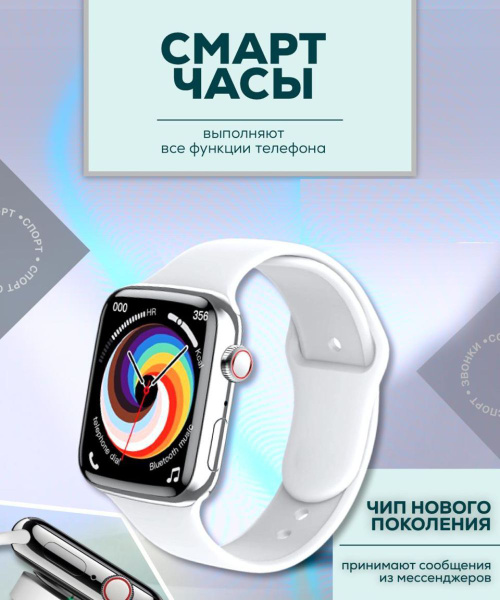 Купить смарт-часы WS67\, экран 2" - купить по низким ценам в интернет ...
