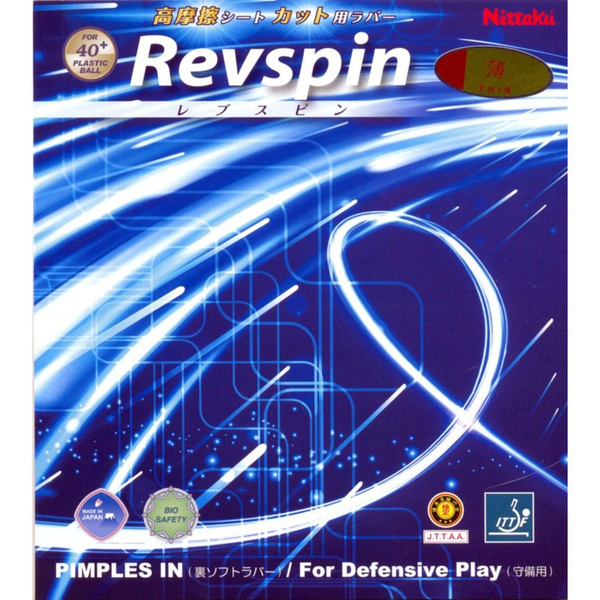 Накладка Nittaku REVSPIN, цвет черный, толщина 2.0 - купить с доставкой ...