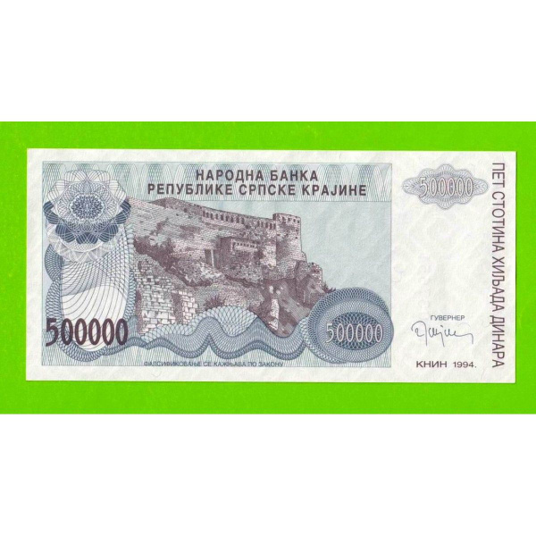 Купюра - купить по выгодной цене в интернет-магазине OZON (976575261)