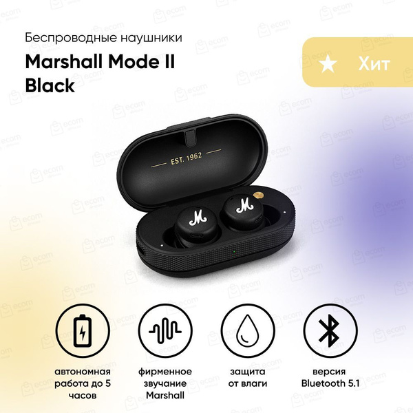 Наушники Вкладыши Marshall Mode II Black True Wireless In-ear Bluetooth ...