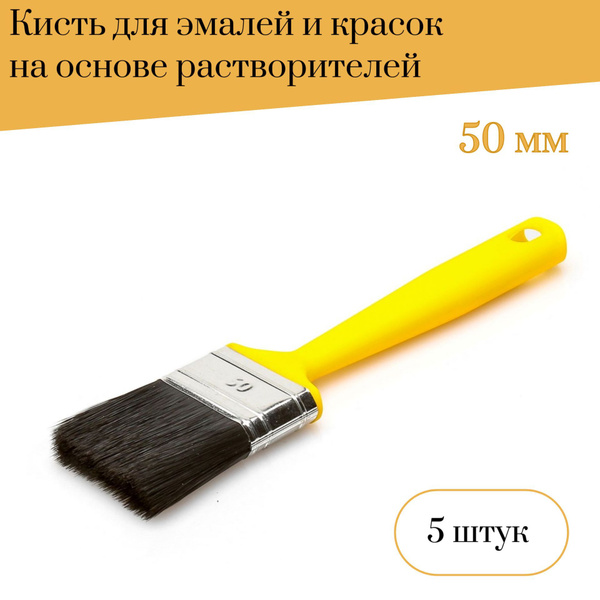 Кисть флейцевая 50 мм Мелодия цвета для эмалей и красок на основе ...