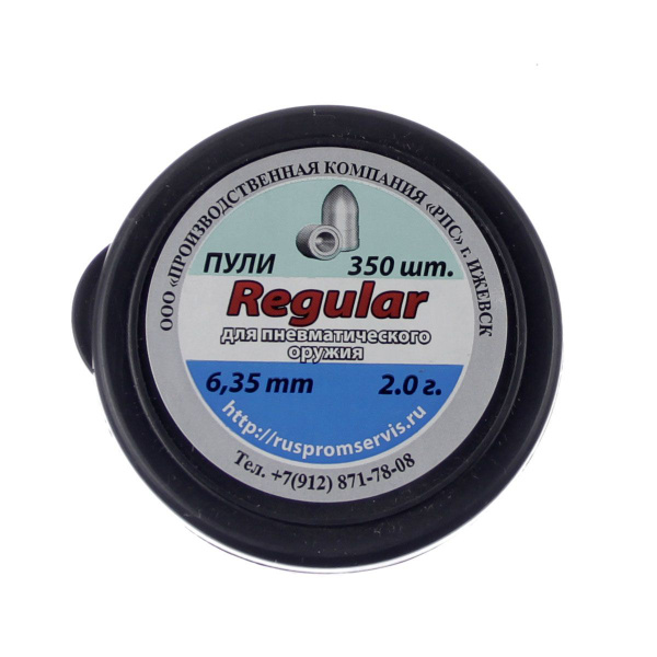 Пули для пневматики 6.35 "Regular" (350 шт) 2 гр. - купить с доставкой ...