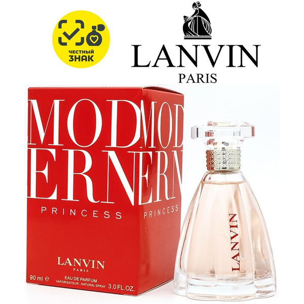 Lanvin Modern Princess Вода парфюмерная 90 мл (1630251285)