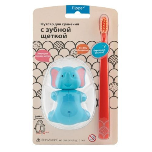 flipper FUN Animal Cow - футляр в комплекте с зубной щеткой "Слоник ...