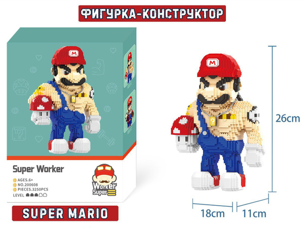 Фигурка-конструктор Марио / Super Mario Bros из игры "Super Mario Bros ...