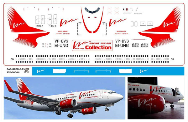 PAS-DECALS Декаль для Boeing 737-500 Вим Авиа, 1/144 - купить с ...