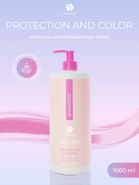 Шампунь для окрашенных волос ADRICOCO Miss Adri Protection & color,1000 мл, профессиональный ...