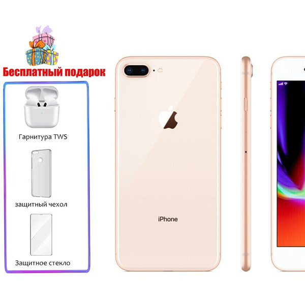 Смартфон Apple iphone 8 plus - купить по выгодной цене в интернет ...