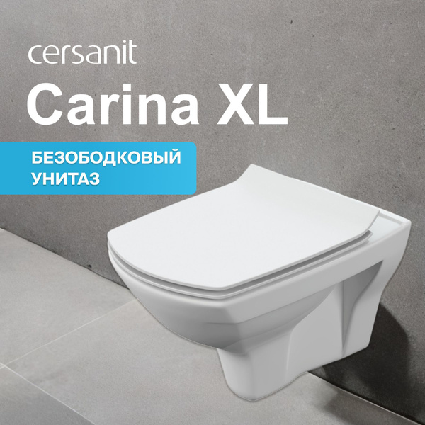 Вопросы и ответы о Унитаз Подвесной безободковый белый Cersanit CARINA XL с ультратонким ...