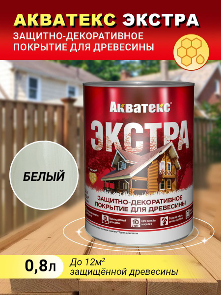 Защитно-декоративная пропитка для дерева Акватекс ЭКСТРА , алкидная ...