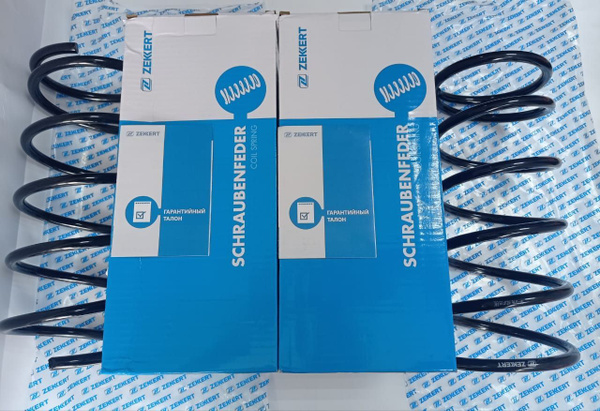 Пружина подвески передн. (заказывать 2 шт./цена за 1 шт.) Chevrolet ...