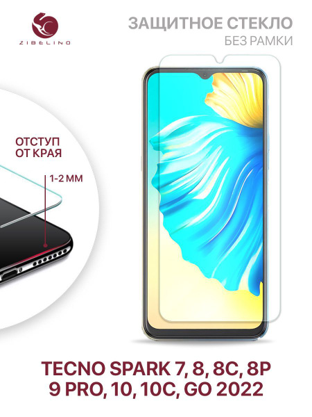 Защитное стекло для Tecno Spark 7, 8 8C, 8P, 9 Pro, 10, 10C, GO 2022 ...
