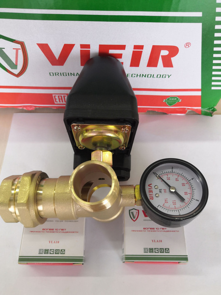 Комплектующие для садовых насосов VIEIR набор насадок для насоса с американкой, Автоматика ...