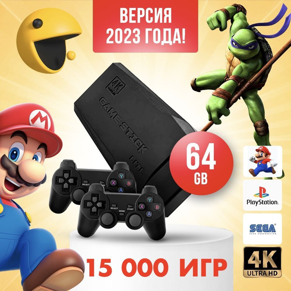 Игровая приставка для детей , ТВ консоль ,20000 ретро игр, 4K - купить ...