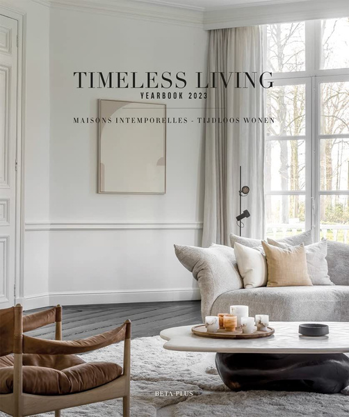 Timeless Living Yearbook 2023 - купить с доставкой по выгодным ценам в интернет-магазине OZON ...