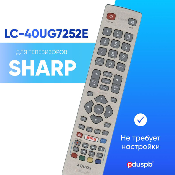 Пульт ДУ pduspb LC-40UG7252E_PDU._Пульт - купить по выгодной цене в интернет-магазине OZON ...
