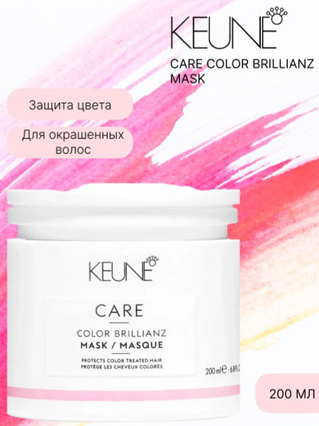 Keune Маска для волос, 200 мл - купить с доставкой по выгодным ценам в ...