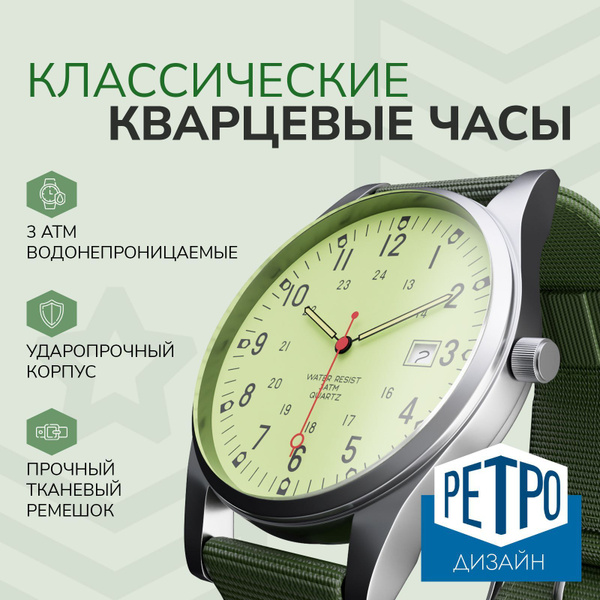 Часы наручные мужские кварцевые / Часы тактические для спорта, туризма ...