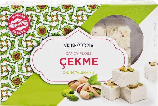 Чекме-халва Vkusnotoria с фисташками 126г - купить с доставкой по ...