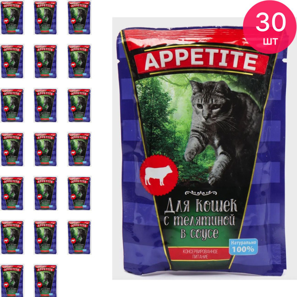 Корм для кошек влажный Appetite / Аппетит для взрослых кошек / пауч с ...