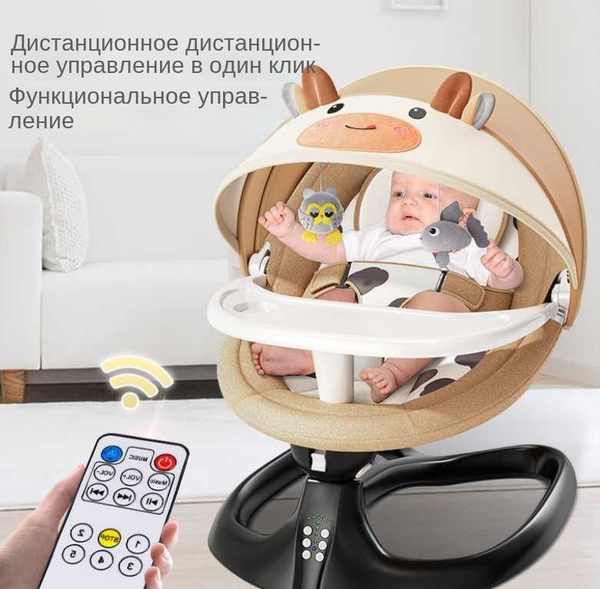 Кресло - шезлонг ,Электронные качели для новорожденных, Baby Swing ...