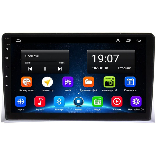 Магнитола Epic 9270 Volkswagen Multivan T5 2003-2015 - Android 12 - CarPlay - IPS - DSP2 DIN ...