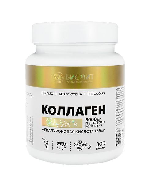 Биолит Коллаген с гиалуроновой кислотой, 300г купить на OZON по низкой ...