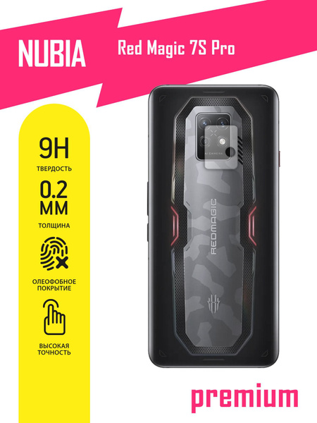 Защитное стекло для Nubia REDMAGIC 7S Pro, Нубиа Ред Меджик 7С Про ...