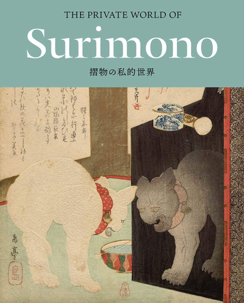 The Private World of Surimono: Japanese Prints from the Virginia Shawan ...