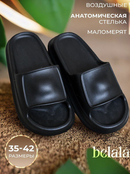 Шлепанцы belala Пляжная вечеринка - купить с доставкой по выгодным ценам в интернет-магазине ...