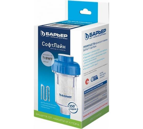 Фильтр для скважины, софт - купить в интернет-магазине OZON с доставкой ...