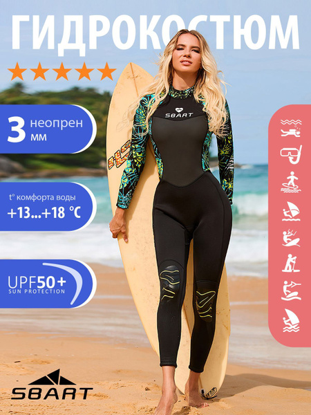 Гидрокостюм SBART, XXL, Нейлон, Спандекс, черный, зеленый купить по низкой цене с доставкой в ...