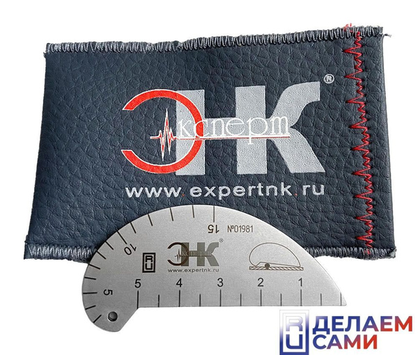 Универсальный шаблон Красовского УШК-1 с калибровкой (ОТК) - купить с ...