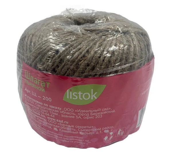 Веревка ListOK купить на OZON по низкой цене (1254553006)