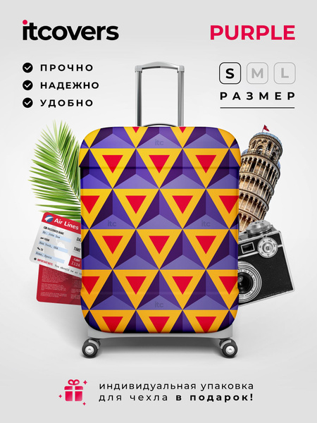 Чехол на чемодан S 45-60 см -прочная защита багажа от iTCOVERS , чехол ...
