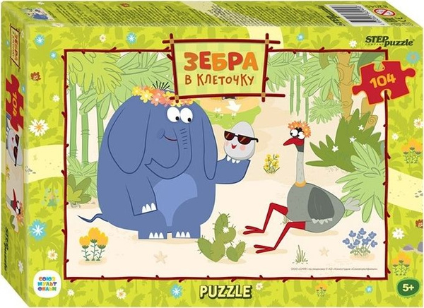 Пазлы STEP Puzzle / Степ Пазл Зебра в клеточку, 104 элемента, 23х33см / игра головоломка купить ...