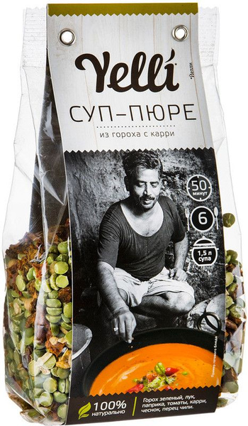 Суп-пюре Yelli из гороха с карри, 250г - купить с доставкой по выгодным ...