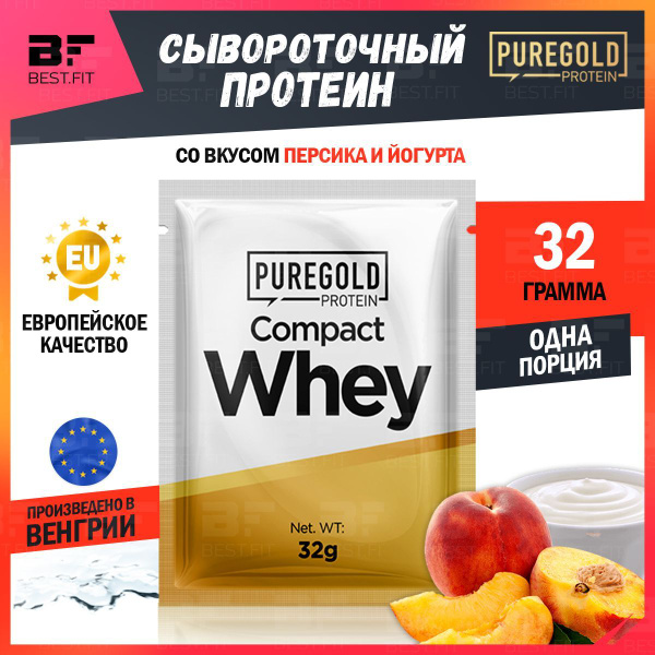 Сывороточный протеин с аминокислотами Pure Gold Compact Whey, 32г ...
