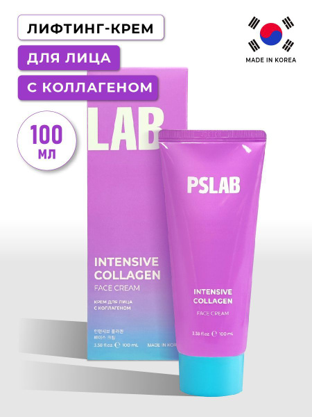 PSLAB Крем для лица увлажняющий антивозрастной Корея с коллагеном и гиалуроновой кислотой ...