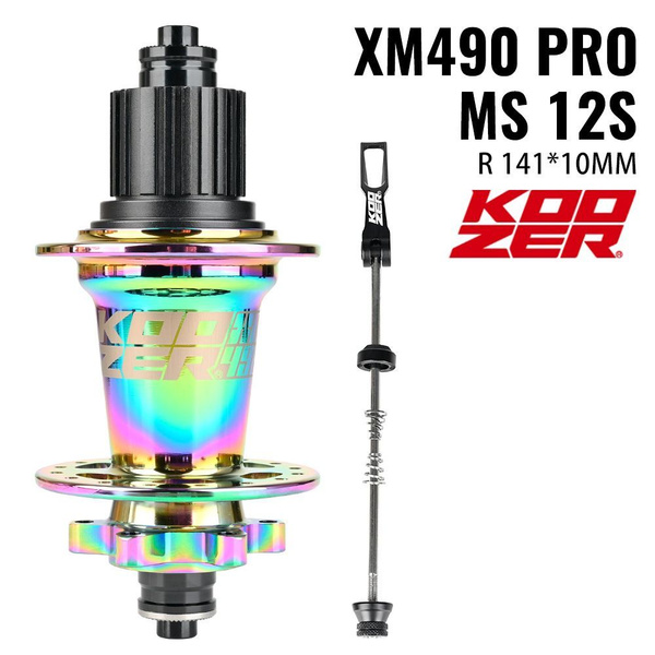 KOOZER XM490PRO BOOST 141-148 мм цветочный барабан 4 палина ...