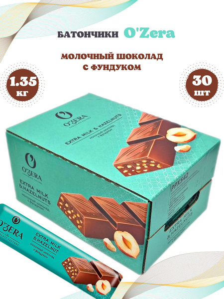 Шоколад Озера с фундуком, молочный Extra milk & Hazelnut 30шт - купить ...