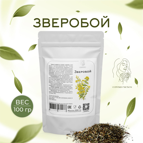 Напиток чайный Зверобой, травяной сбор - купить с доставкой по выгодным ...