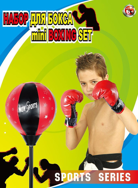 Детский набор для бокса ACTIWELL Mini Boxing Set, груша на стойке и ...