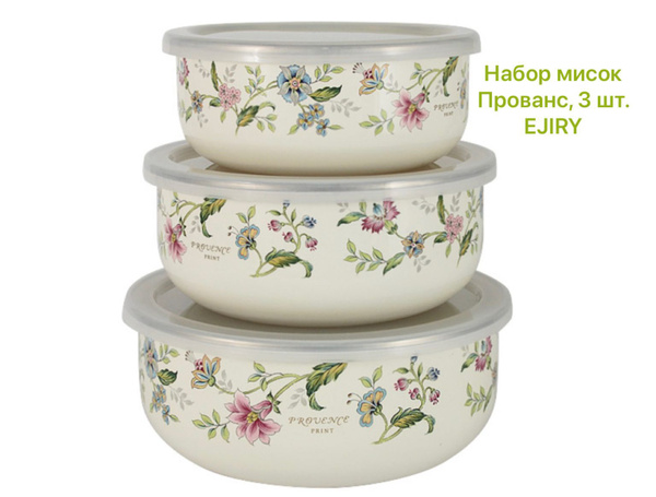 Миска Ejiry, Эмалированная сталь купить по низкой цене в интернет-магазине OZON (1046636016)