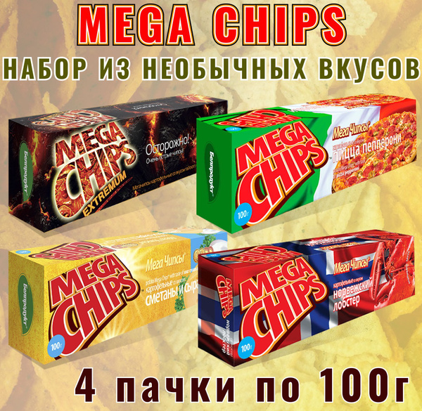 MEGA CHIPS набор 4 вкуса по 100г - купить с доставкой по выгодным ценам ...