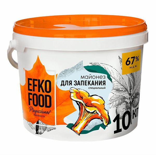 Майонез Efko Food Professional для запекания 67% 10 л - в заказе 1 шт ...