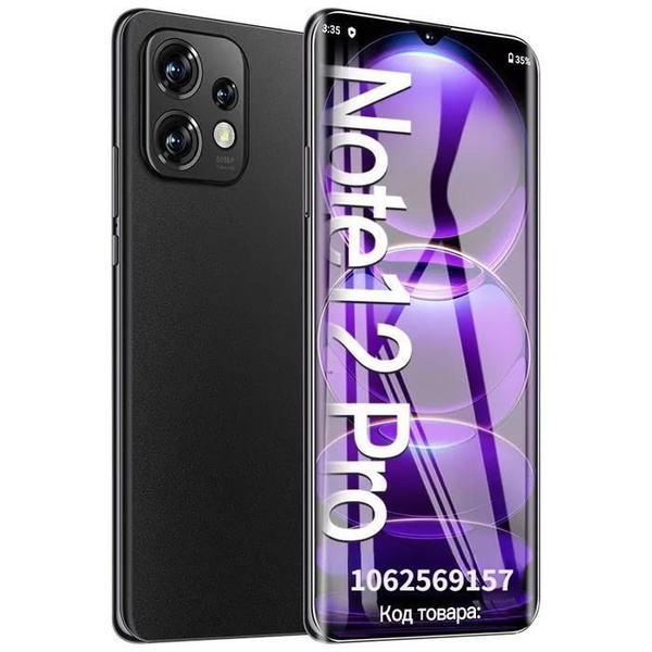 Смартфон Note12Pro-0704-ZX1 - купить по выгодной цене в интернет-магазине OZON (1281016404)