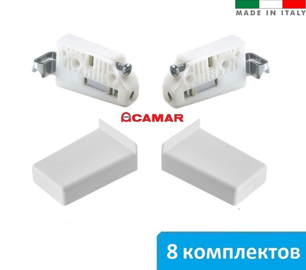 Навес мебельный CAMAR 1 мм 8 шт. купить по низкой цене в интернет ...